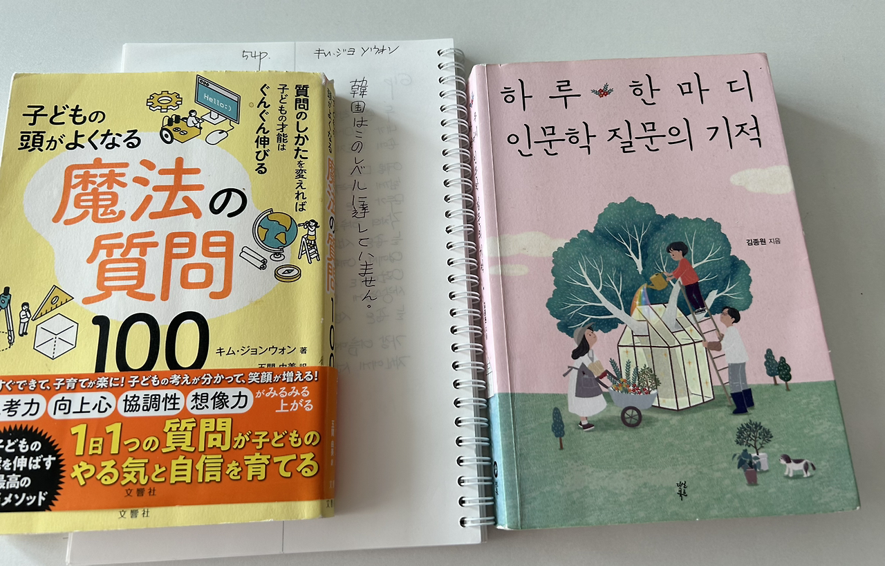 07화 고1 아들과 엄마의 인문학 필사