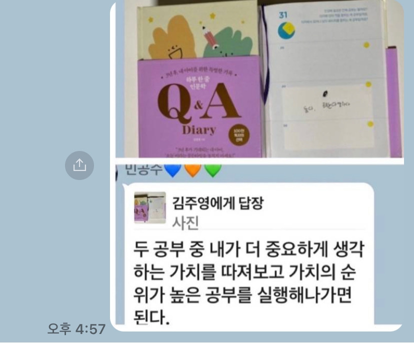 대 2 중3 자녀와 엄마의 인문학 수업