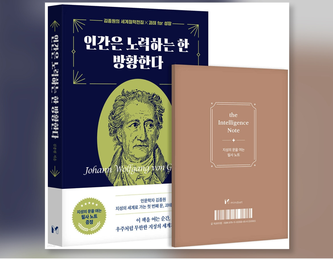 세상에서 가장 아름다운 이야기