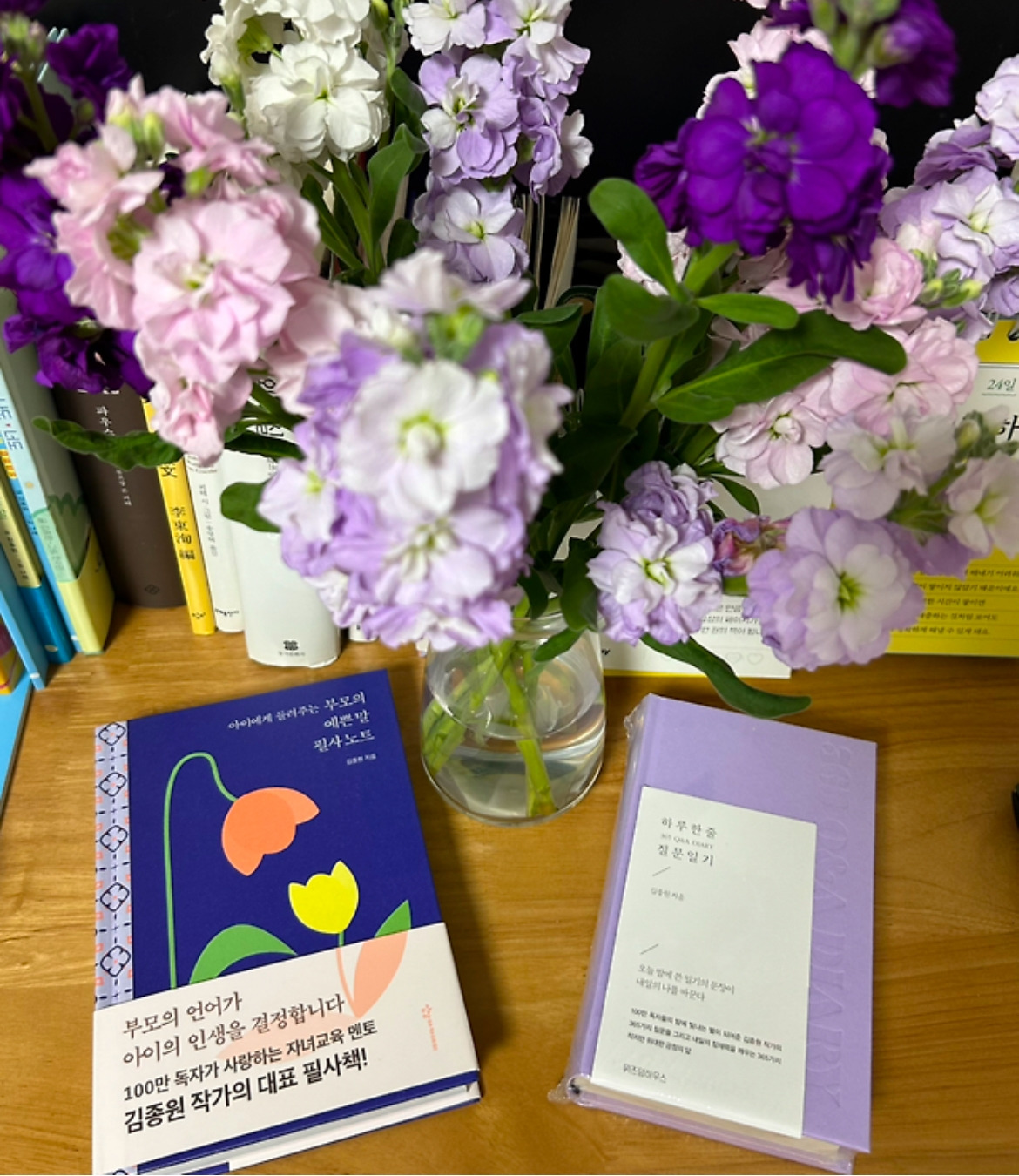 핑크 로제 아파트 가사