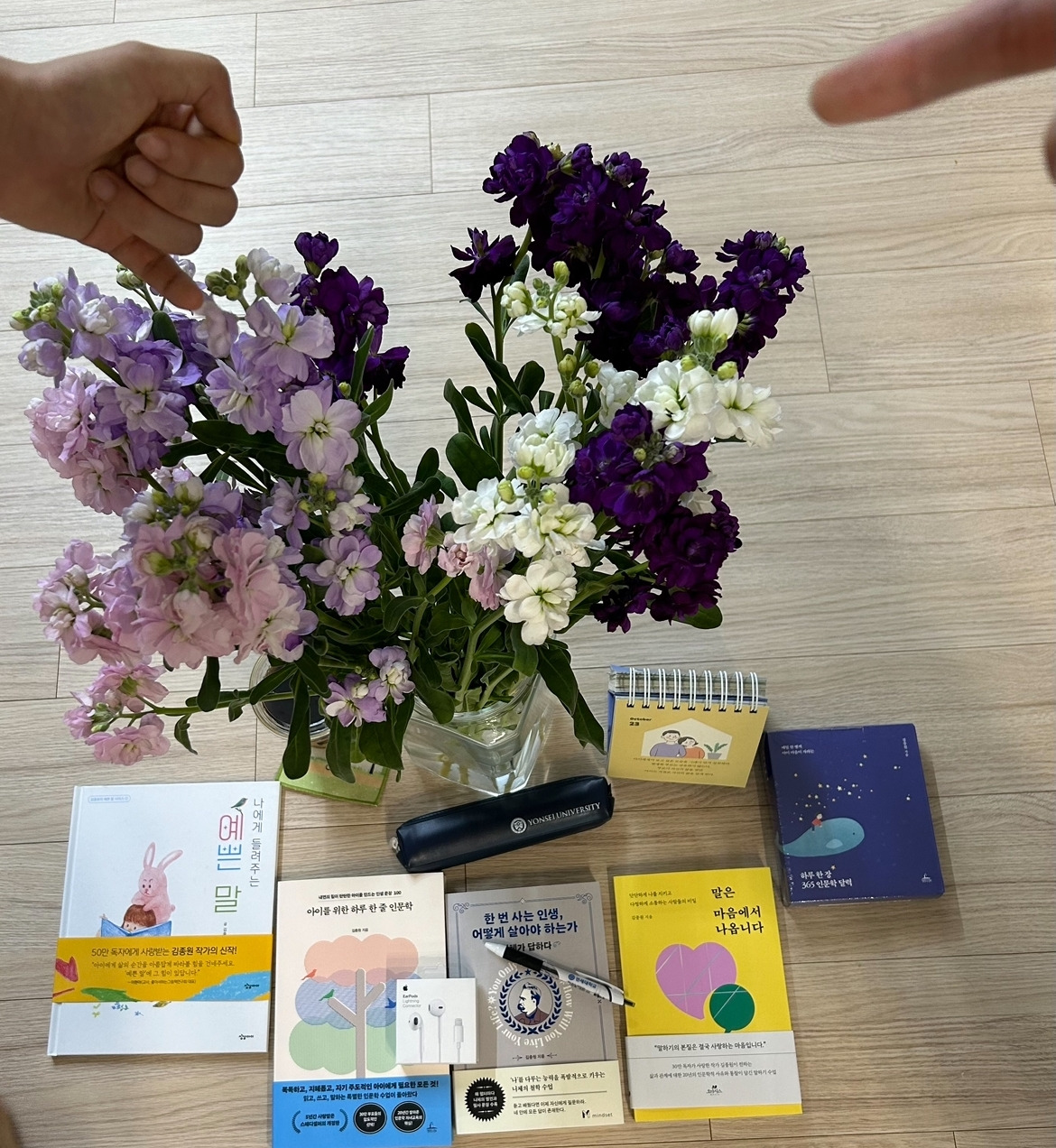 한 번 사는 인생 어떻게 살아야 하는가