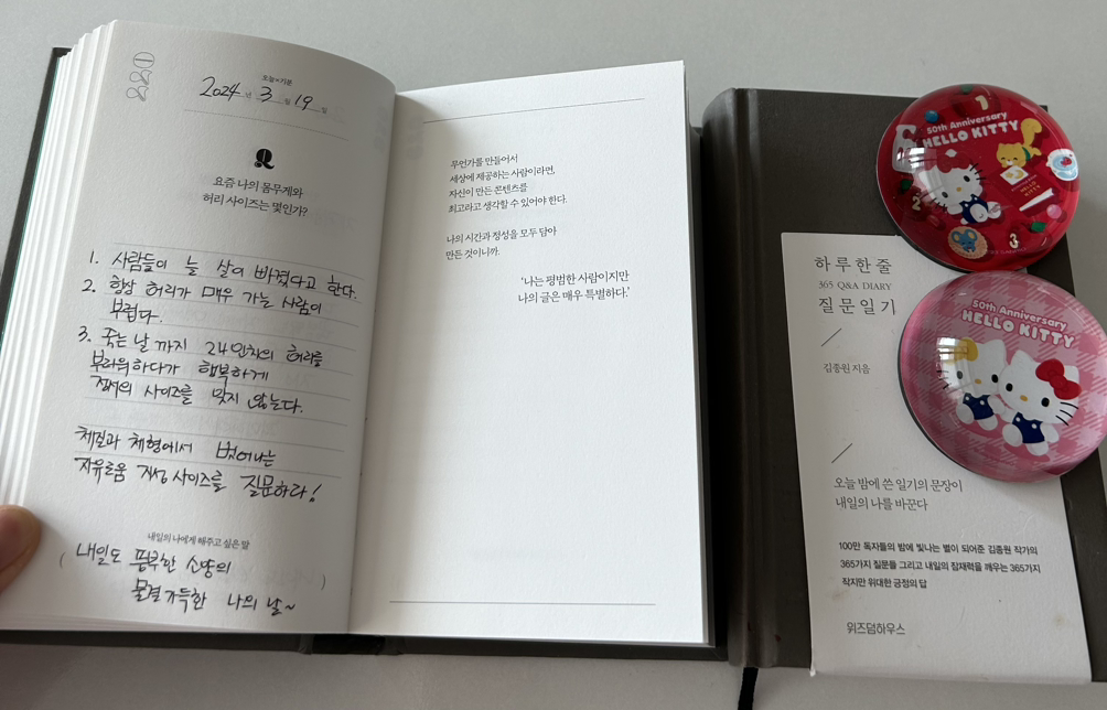 07화 고1 아들과 엄마의 인문학 필사