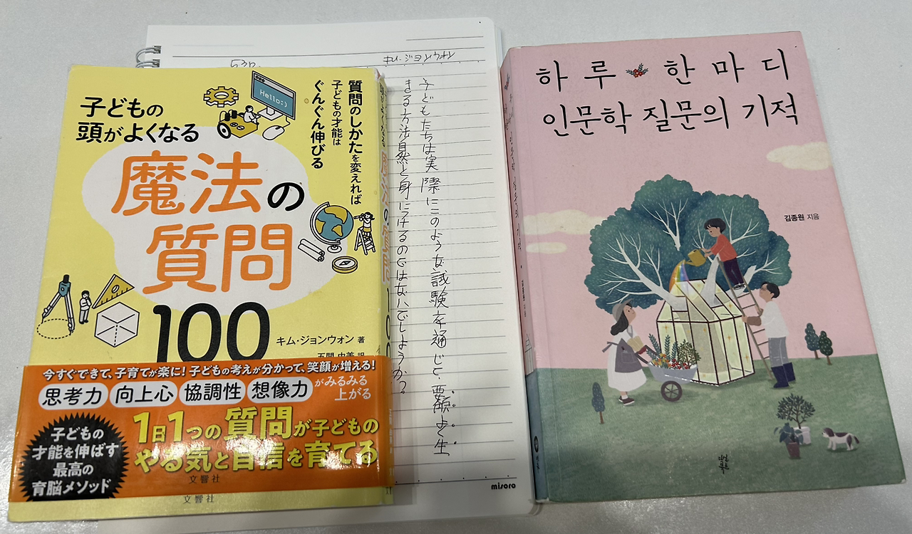 04화 고1 아들과 엄마의 필사