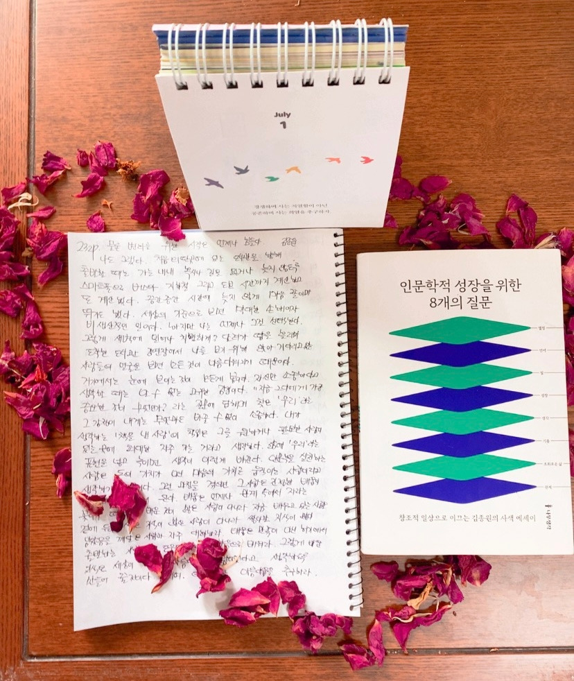 대 1 중2 아이들과 엄마의 인문학 홈스쿨