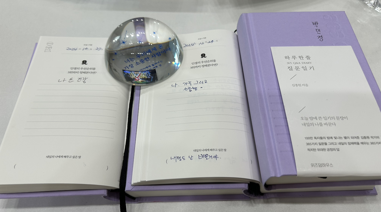 고1 아들과 엄마 필사