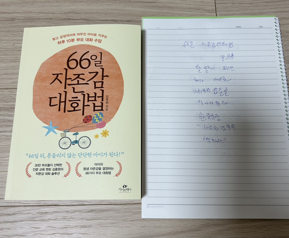 중3 아들과 엄마의 인문학 홈스쿨링