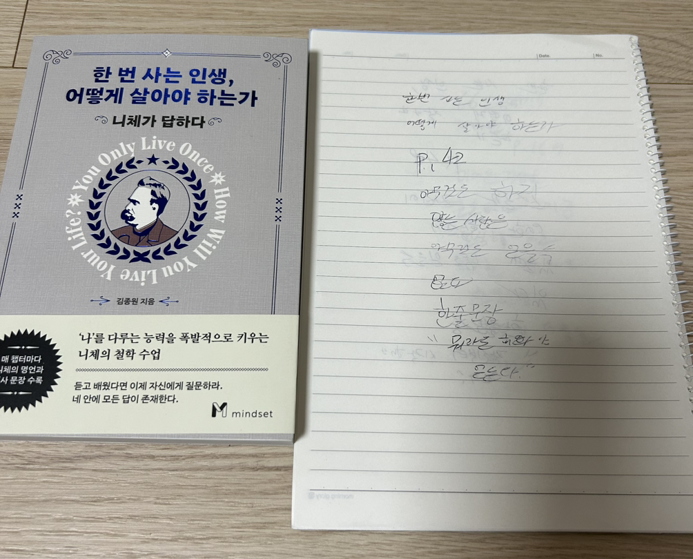 02화 중3 아들과 엄마의 인문학 홈스쿨링