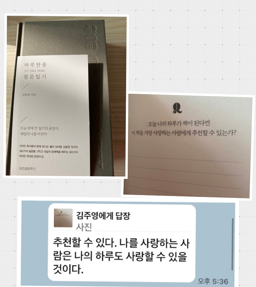 대 1 중2 아이들과 엄마의 인문학 홈스쿨링