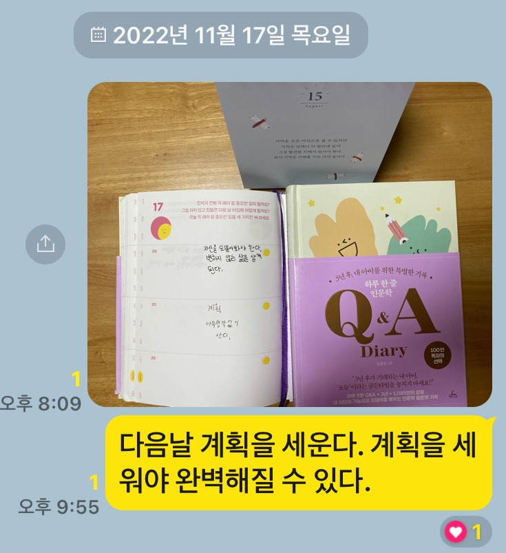 대1 중2 아이들과 엄마의 인문학 홈스쿨링