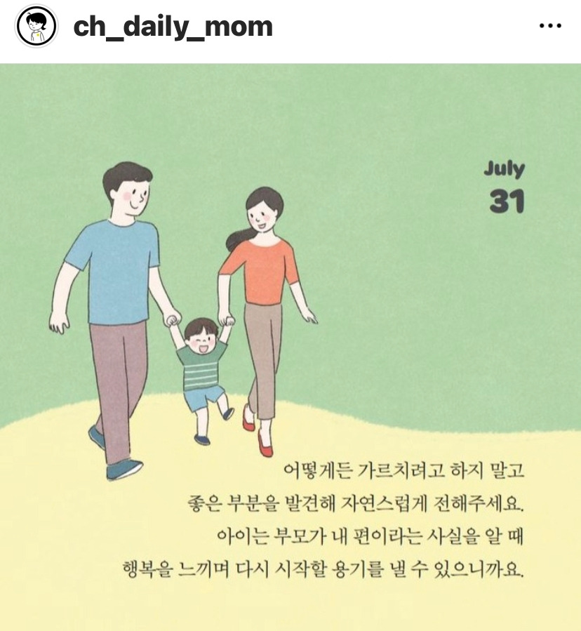 우리 아이의 스마트 중독 어떻게 고쳐야 할까요