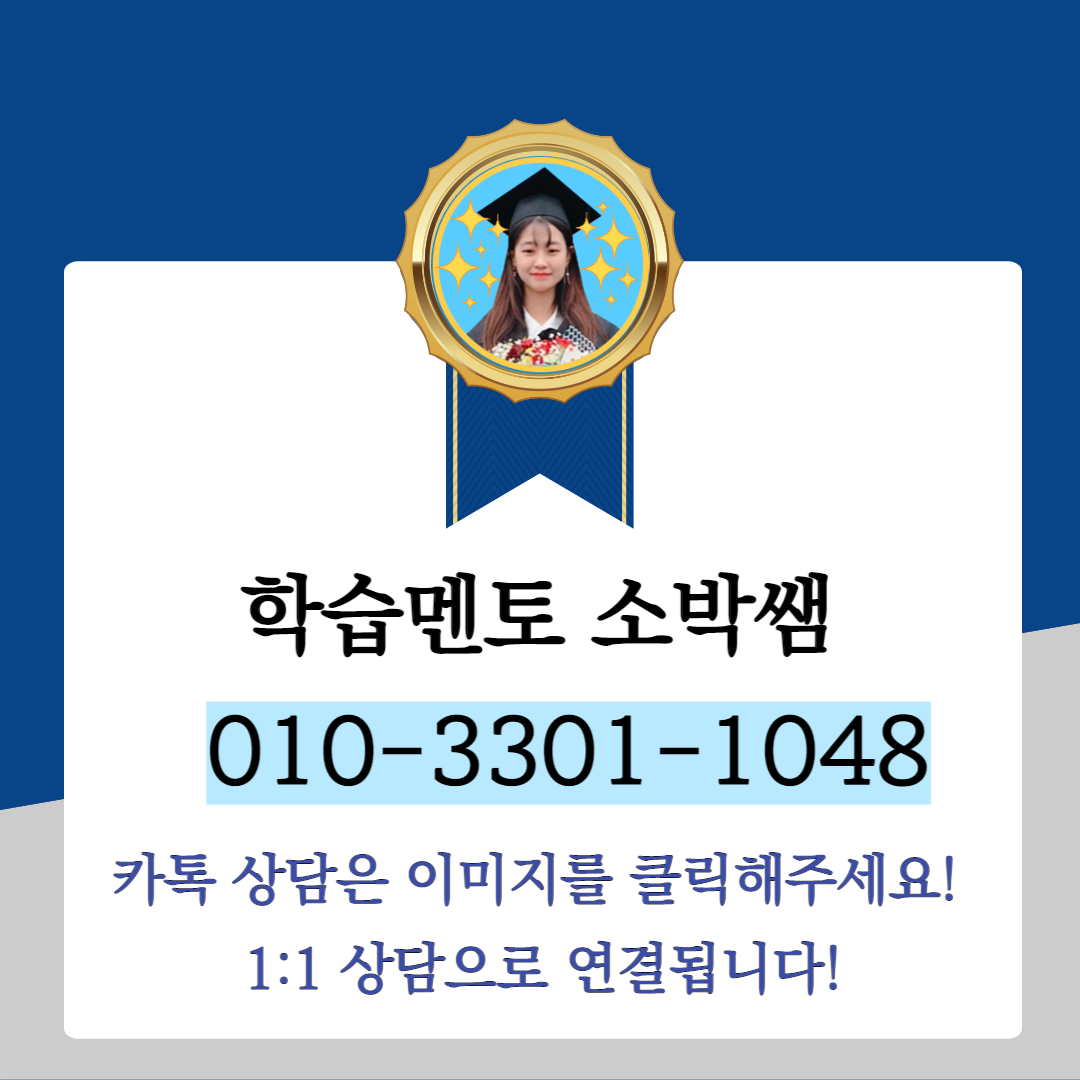학점은행제 이력서 학력 표기방법은
