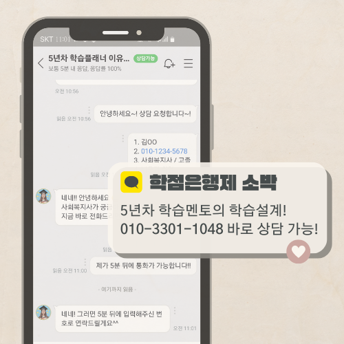 장애영유아보육교사 자격증 자격확인서 발급 후기