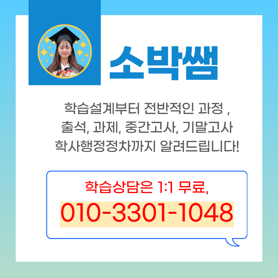 평생교육바우처카드 학점은행제 온라인강의 신청방법