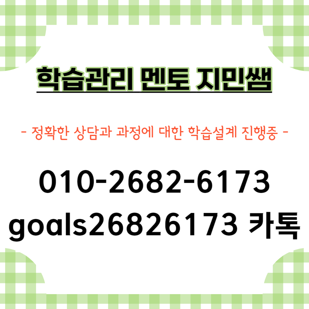 조경산업기사 자격요건 학점은행제로