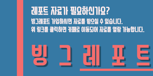 아동학대 문제와 관련 있는 뉴스 스크랩 원인과 해결책