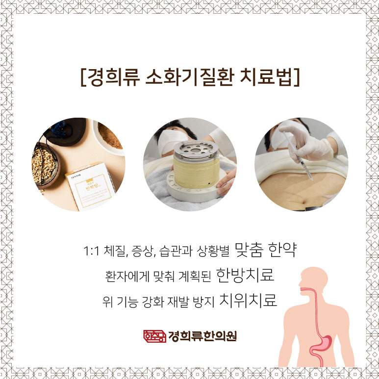 위경련 응급처치 방법은