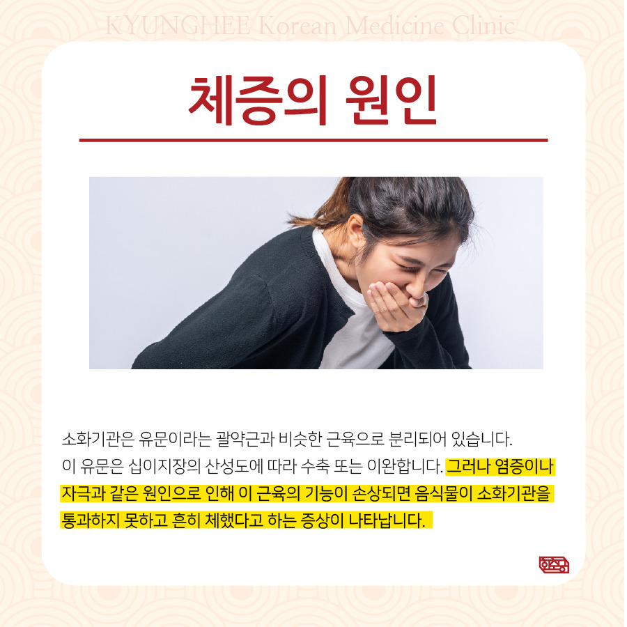 위내시경 정상인데 배가 아픈 이유는