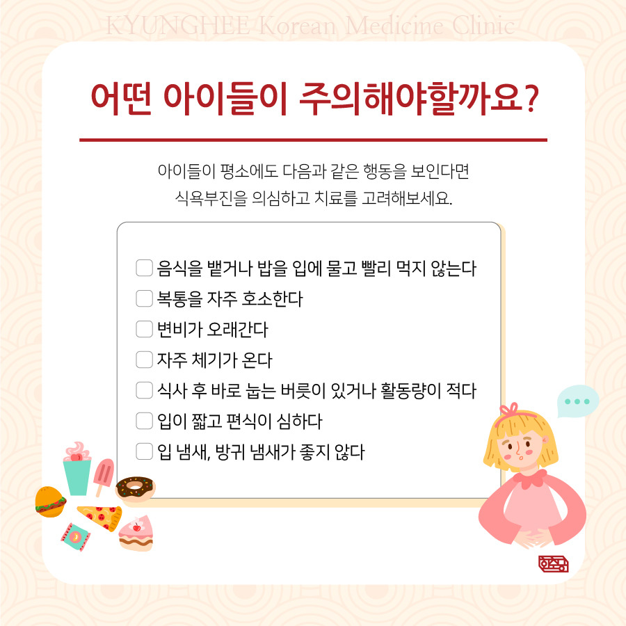 밥 안먹는 아이 해결 방법은 없을까요