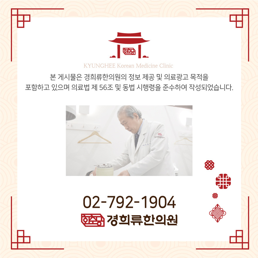 위염재발이 계속 반복되나요