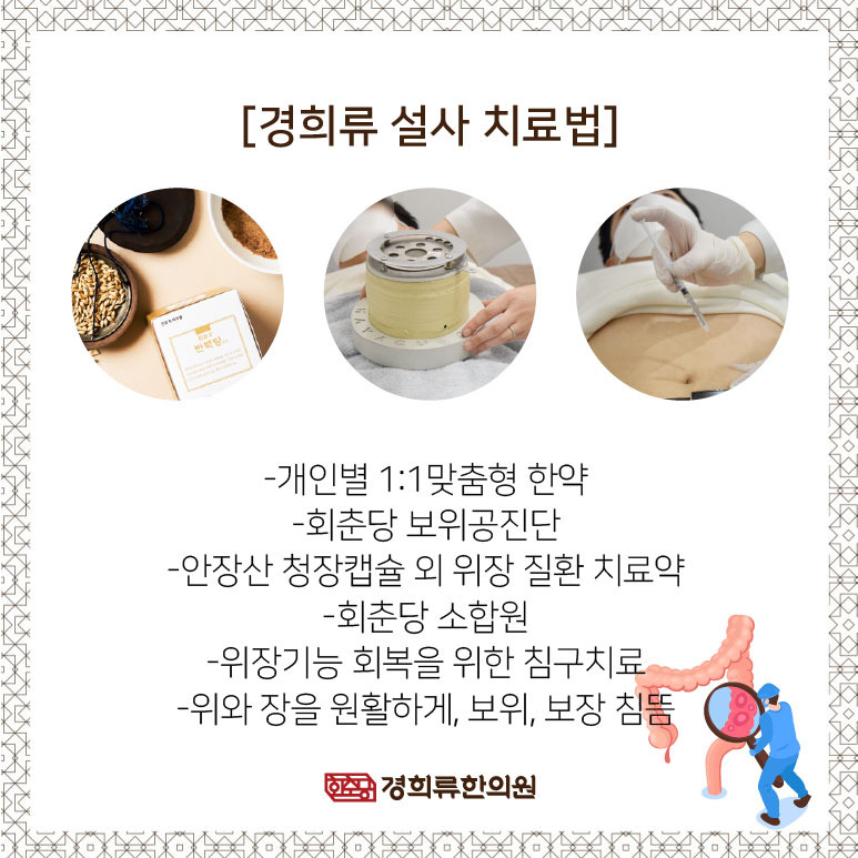변비 염소똥 토끼똥 증상