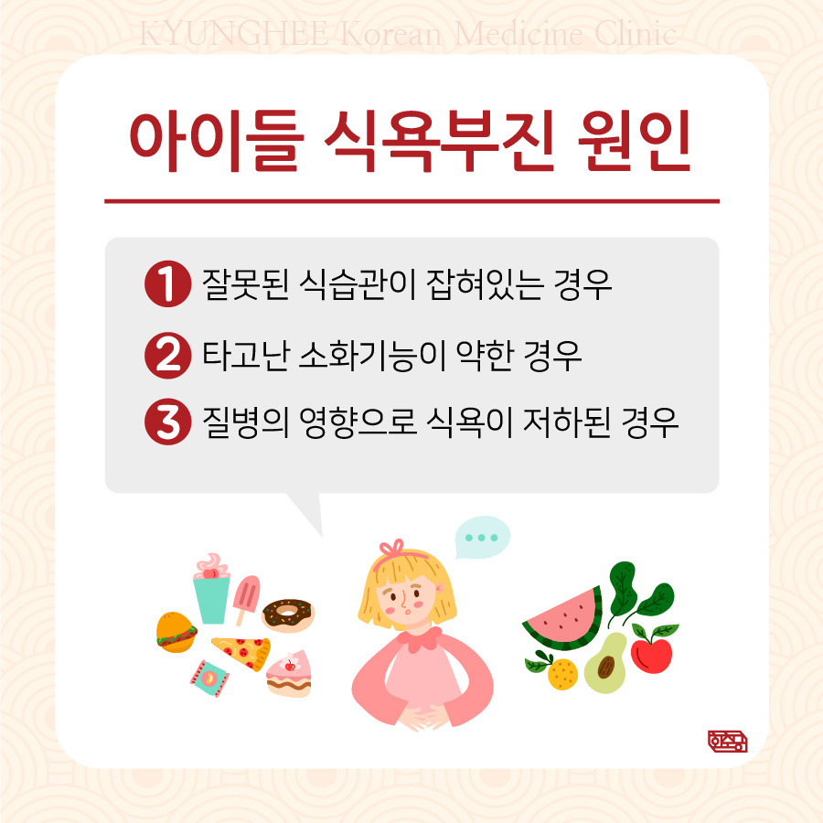 밥 안먹는 아이 해결 방법은 없을까요