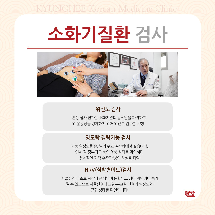 혈변을 보는 이유 원인질환에 대해 알아봅시다