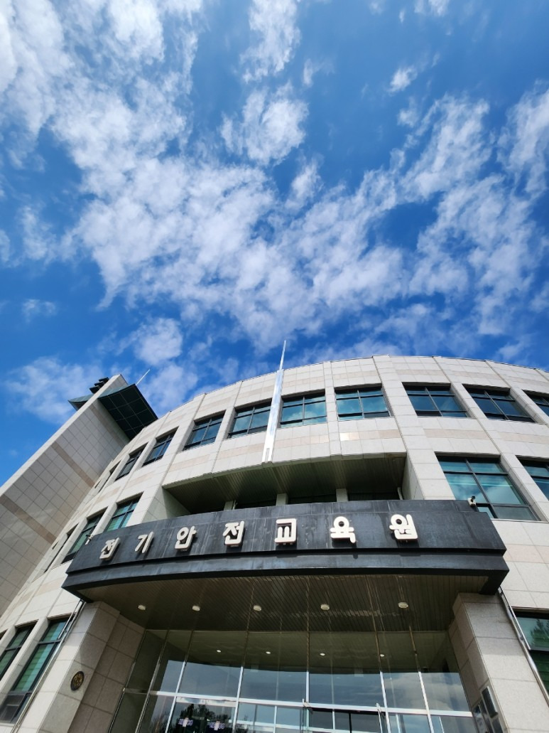 소통과 공감 리더십 강의