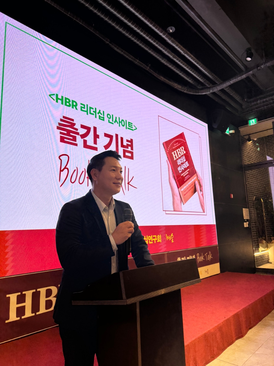 리더십 책 베스트셀러 Hbr 리더십 인사이트 북토크
