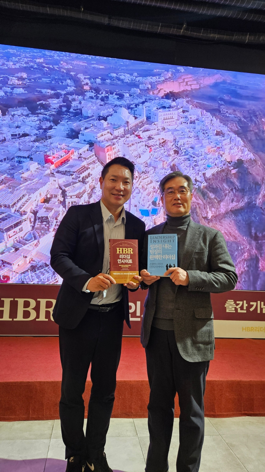 리더십 책 베스트셀러 Hbr 리더십 인사이트 북토크