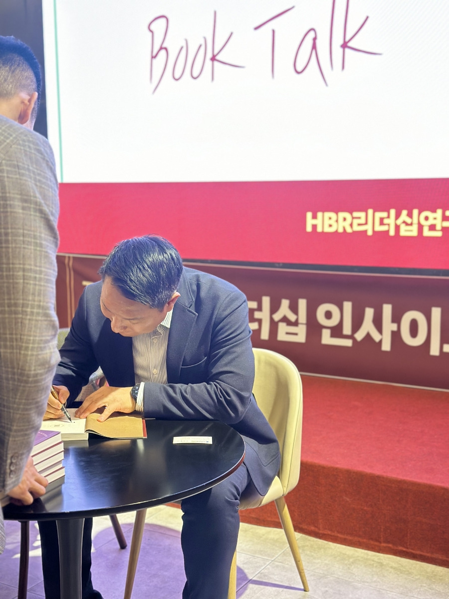 리더십 책 베스트셀러 Hbr 리더십 인사이트 북토크