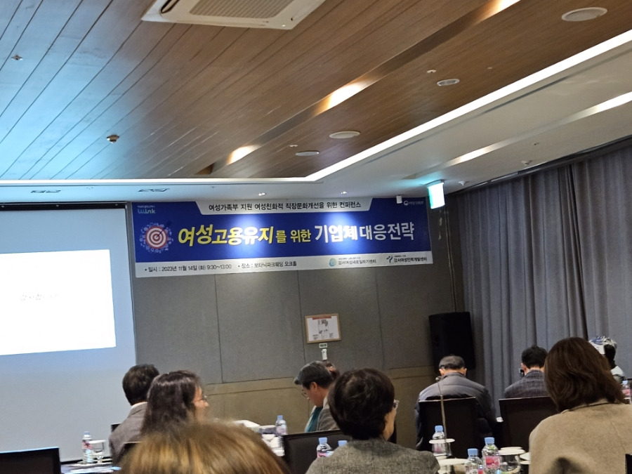 세대공감과 소통리더십 강의 강사 유경철