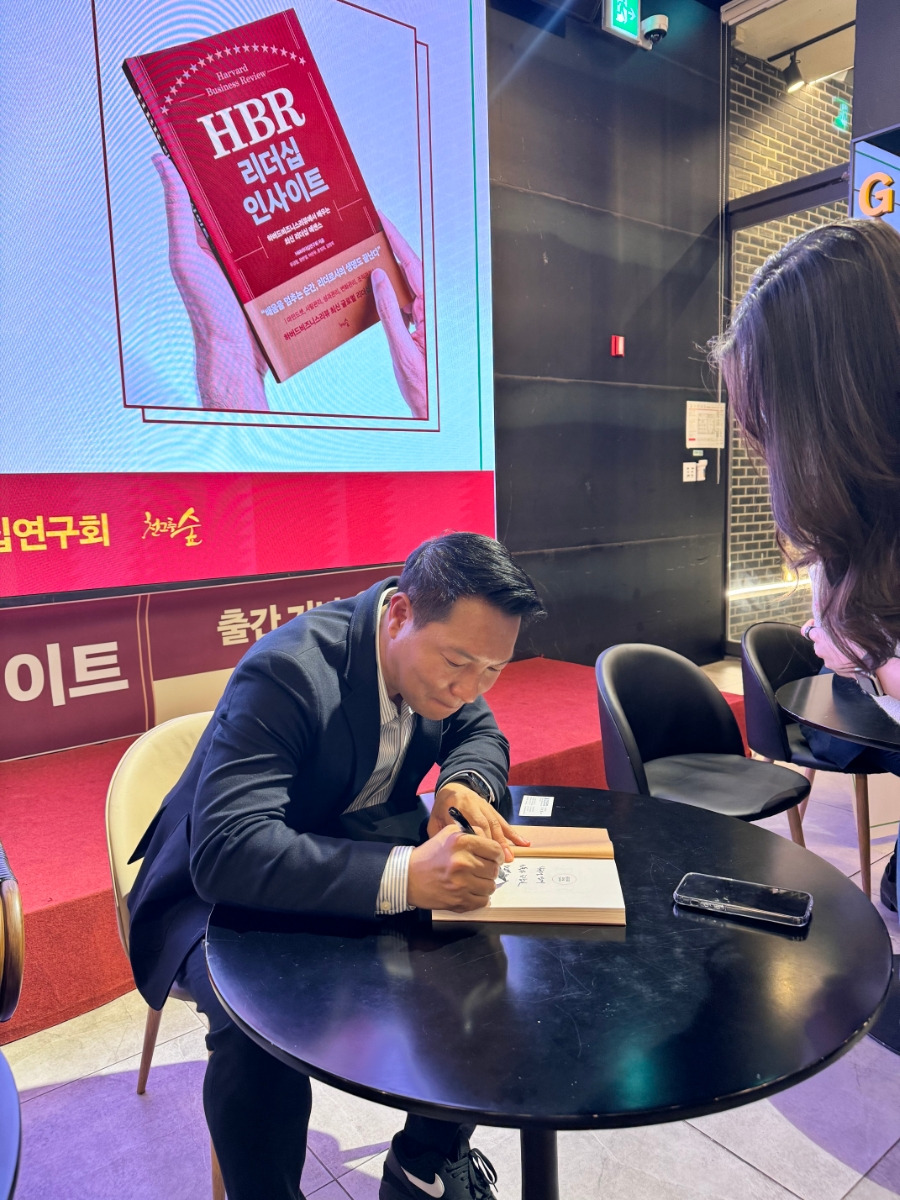 리더십 책 베스트셀러 Hbr 리더십 인사이트 북토크