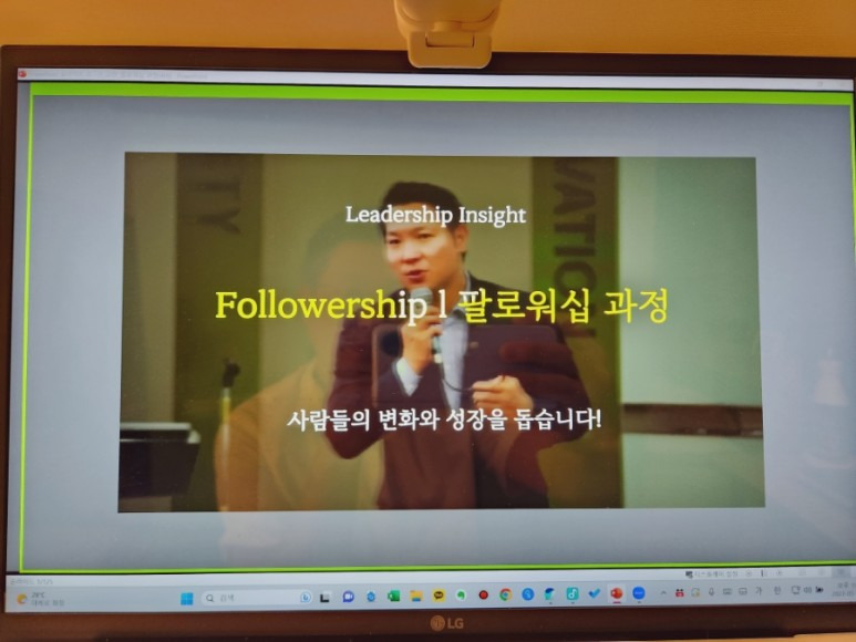 팔로워십플레이어십중간관리자리더십브릿지리더
