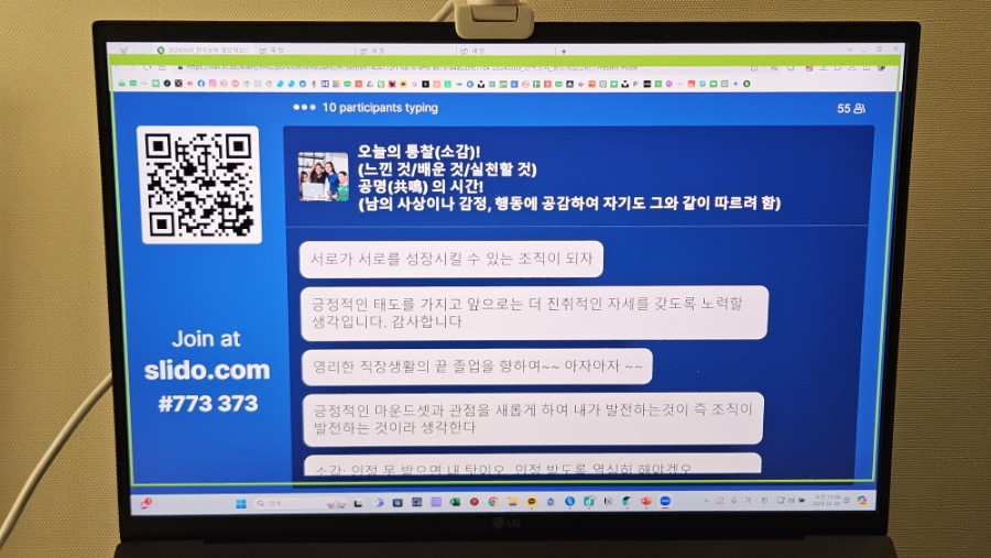 팔로워십 특강 강의 강사 유경철