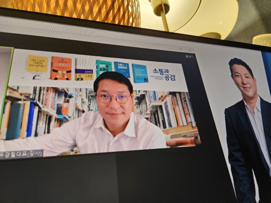 브릿지리더십 팔로워십 강의 강사 유경철