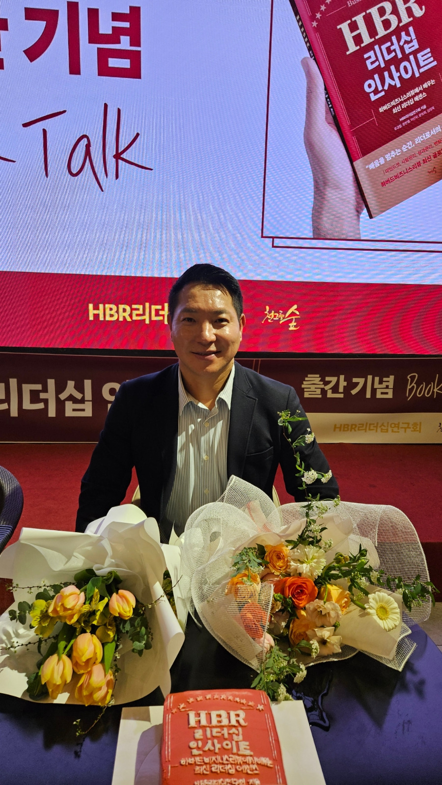 리더십 책 베스트셀러 Hbr 리더십 인사이트 북토크