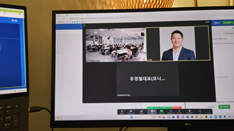 브릿지리더십 팔로워십 강의 강사 유경철