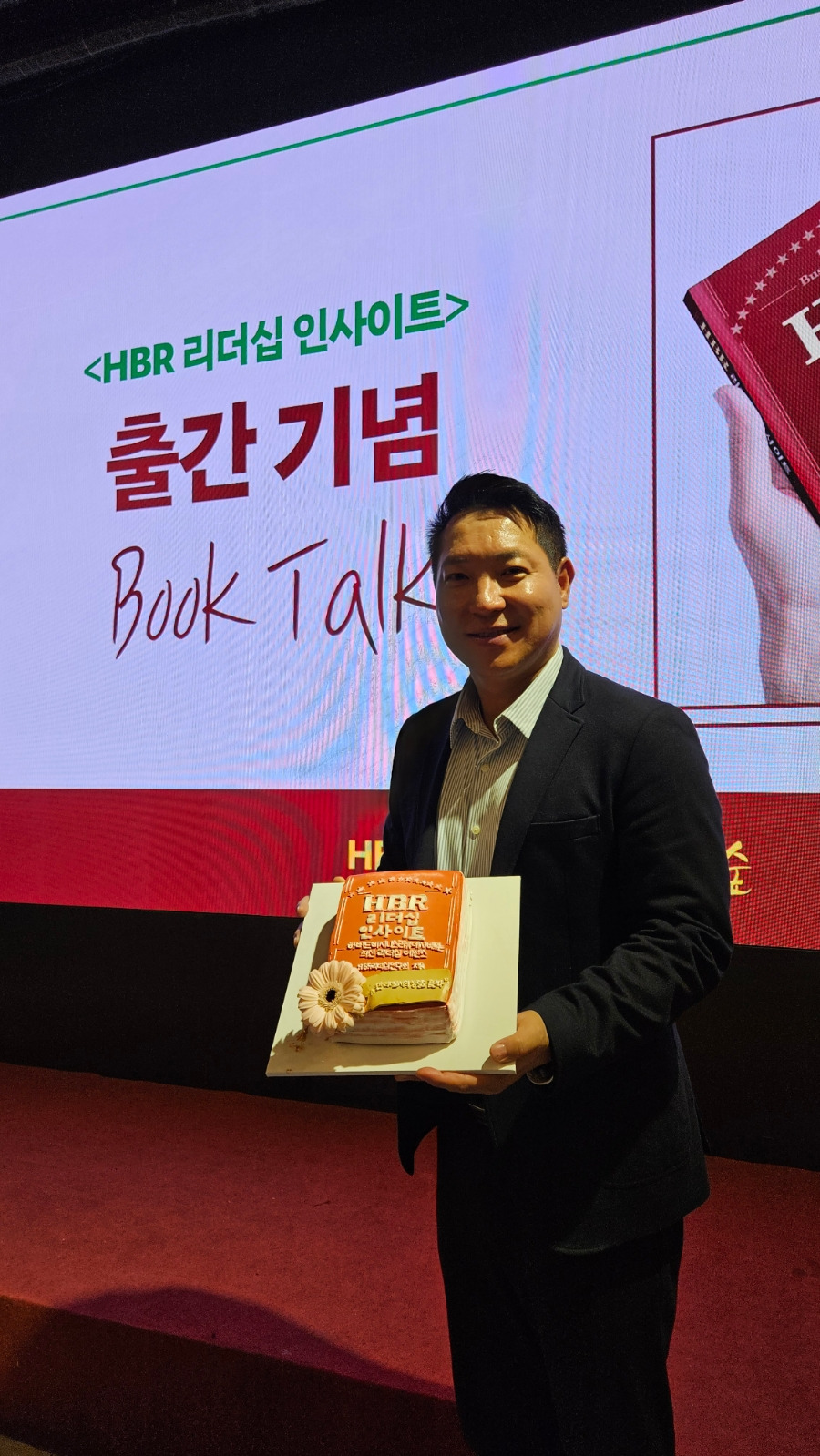 리더십 책 베스트셀러 Hbr 리더십 인사이트 북토크