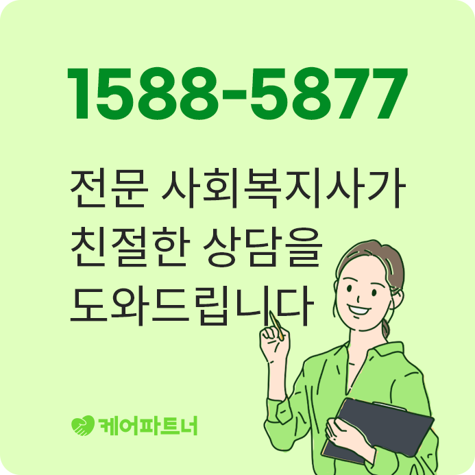 2023년 방문요양보호사 시급 및 월급 알려드릴게요