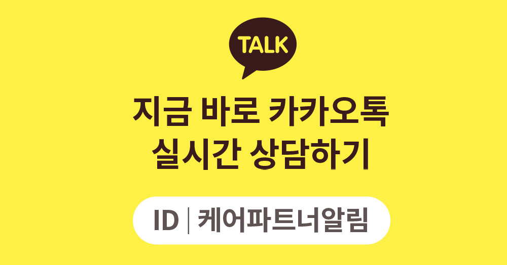 요양원 요양보호사 하는 일 알려드릴게요