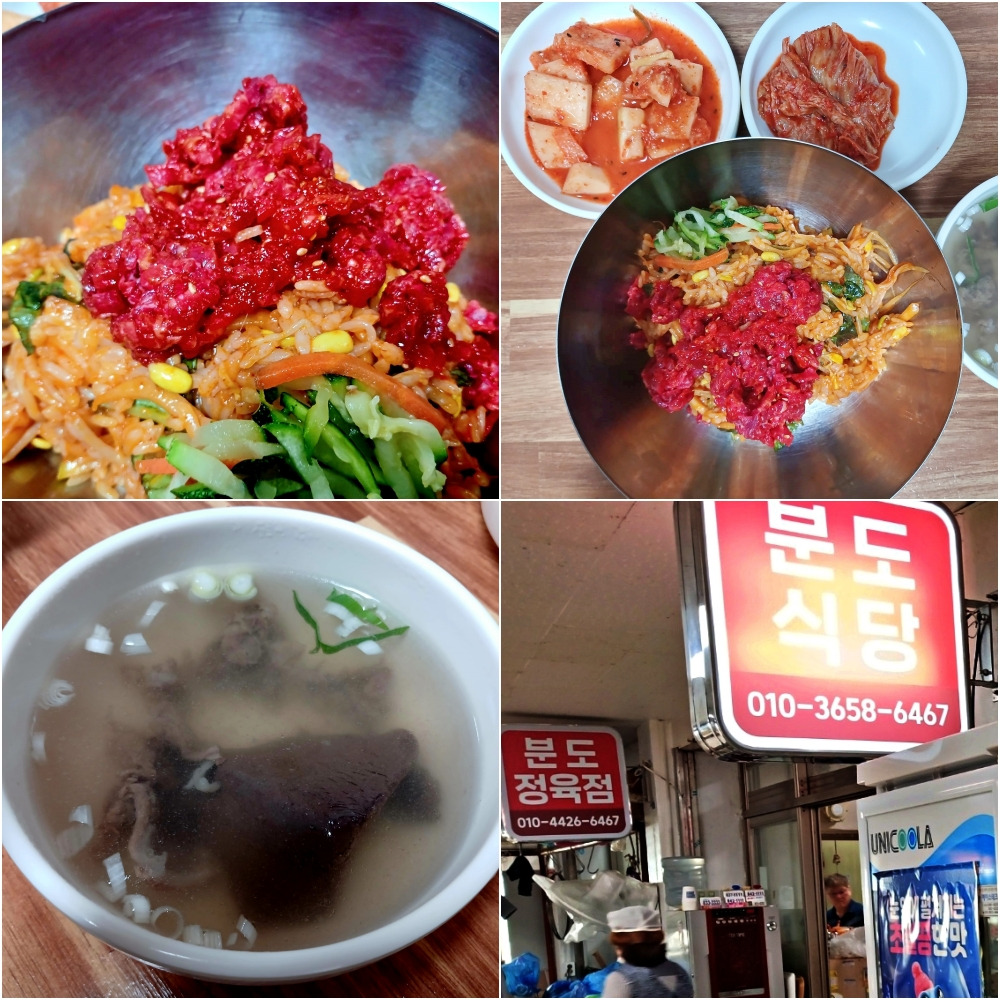 전주·익산·군산·변산에서 만난 맛집