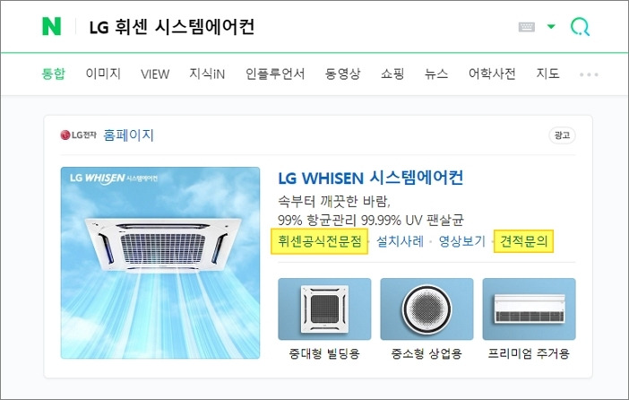 낡은 에어컨 시스템에어컨으로 바람직하게 바꾸고 싶다면