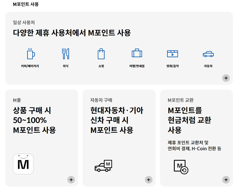 새롭게 공개된 현대카드 제로 에디션3혜택은