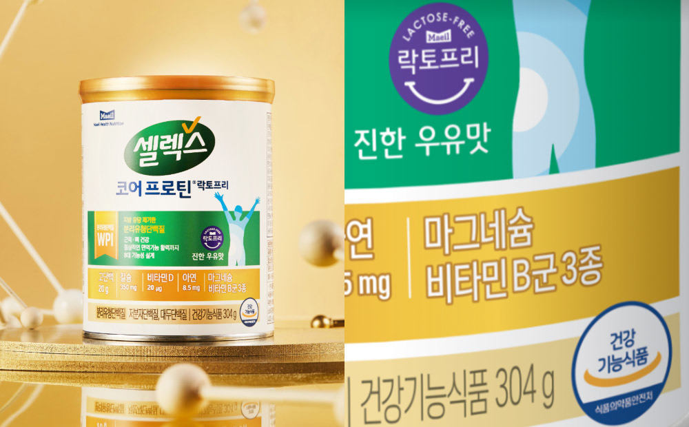 속 편한 분리유청단백질 아직도 몰라요
