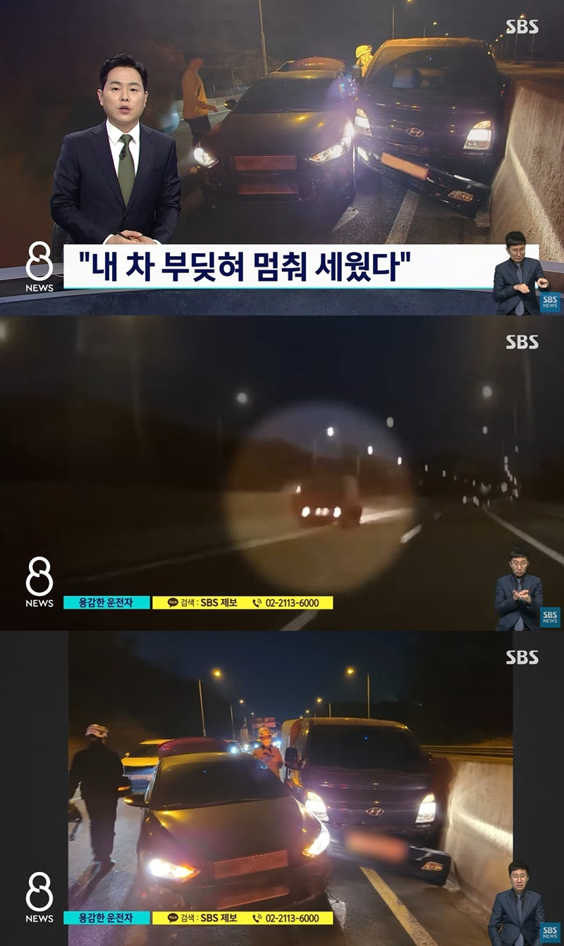 운전자 의식 잃은 1톤 트럭 자차로 막아 세운 의인