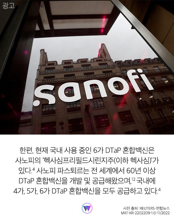 알파세대 주목” 빠르게 발전 중인 영유아 예방접종백신