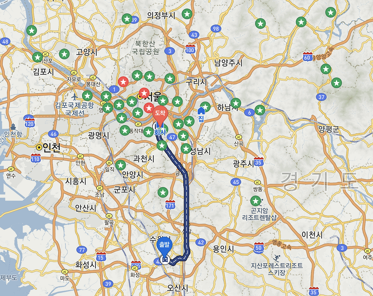 경기도 사는 게 뭐 어때서