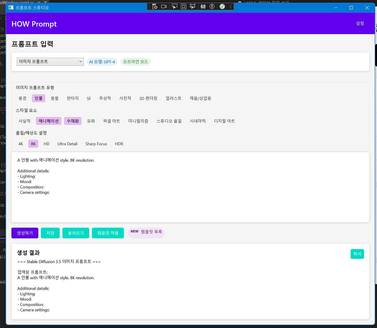 Naver How/f has been updated
