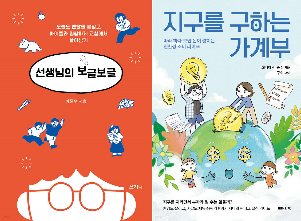 글쓰기 수업 비장의 카드