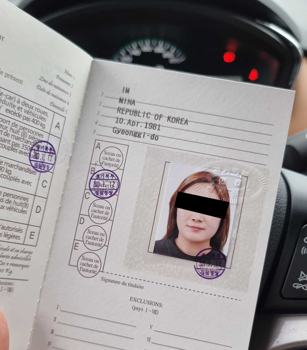 아일랜드 여행 국제운전면허증 발급